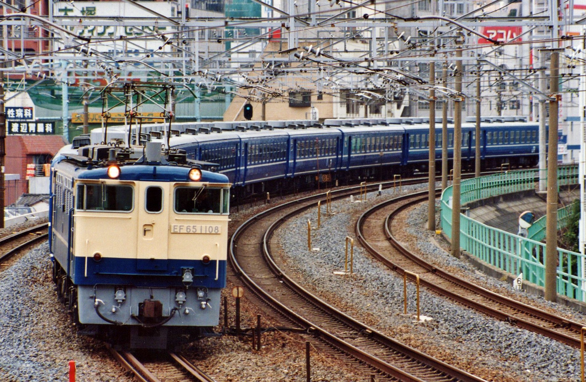 てつまみレ on Twitter: "#1108号機の日 EF65-1108牽引 12系客車 撮影地：山手貨物線 池袋～田端操 1994年3月28日撮影 https://t.co ...