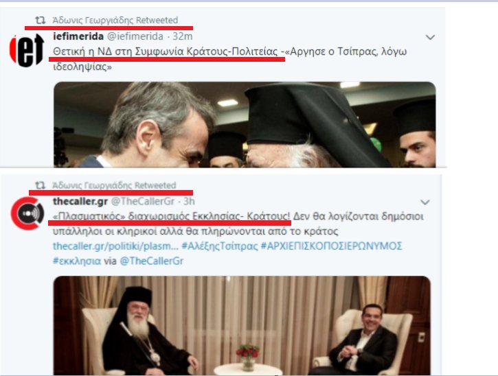 Τρικυμία εν κρανίω. Συμφωνούμε μεν αλλά διαφωνούμε κιόλας – Olympia.gr