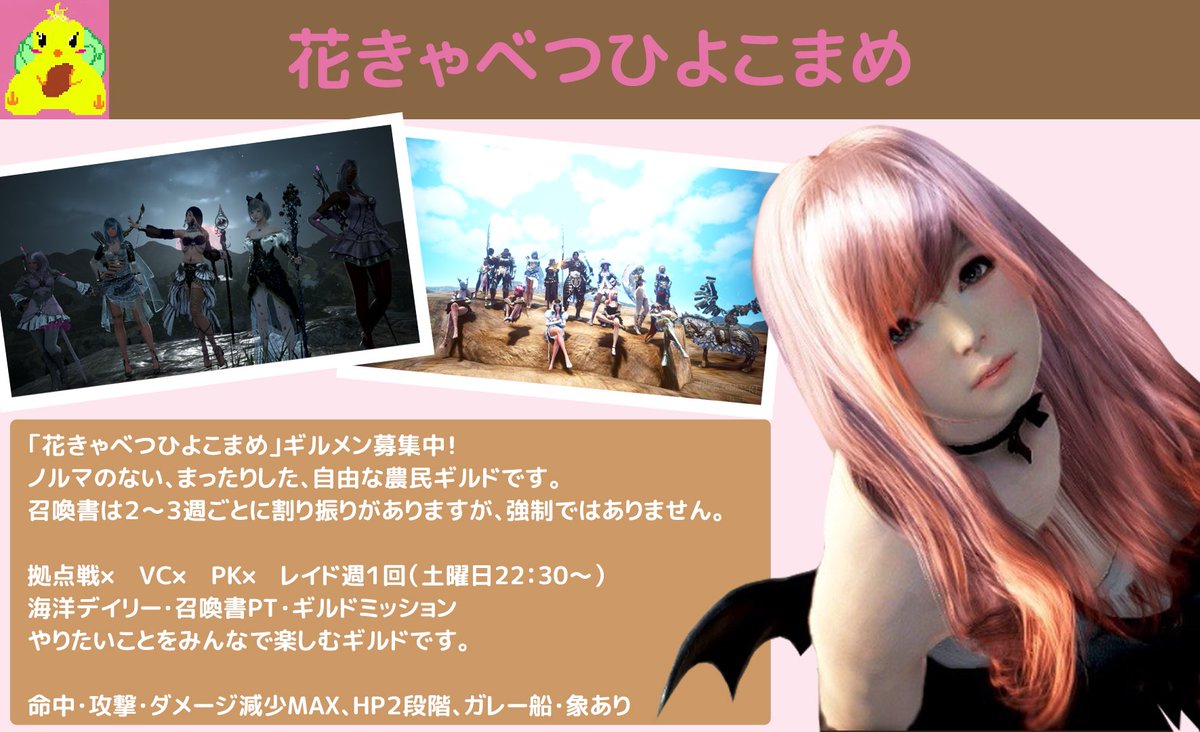 エリスフィルネ@黒い砂漠 (@ElisP_BD) | Twitter