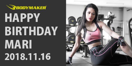 BODYMAKER スタッフN (@training_is_all) | Twitter