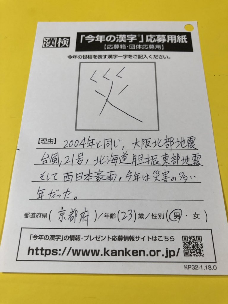 Akio Mabuchi (@AkioMabuchi) | Twitter