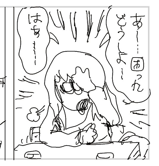 ベルリンうわの空】4話、公園的なもの今日公開です。 https://t.co/aSfjXpFMvy ブラウザ試し読みも」Tetsu Kayamaの漫画