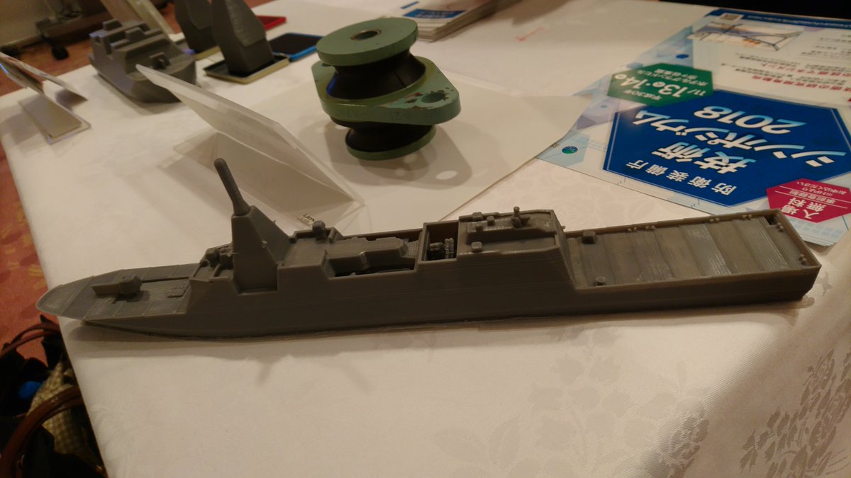 私的まとめ 防衛シンポジウム2018 30FFM/将来三胴船/UUV＆USVについて (4ページ目) - Togetter [トゥギャッター]