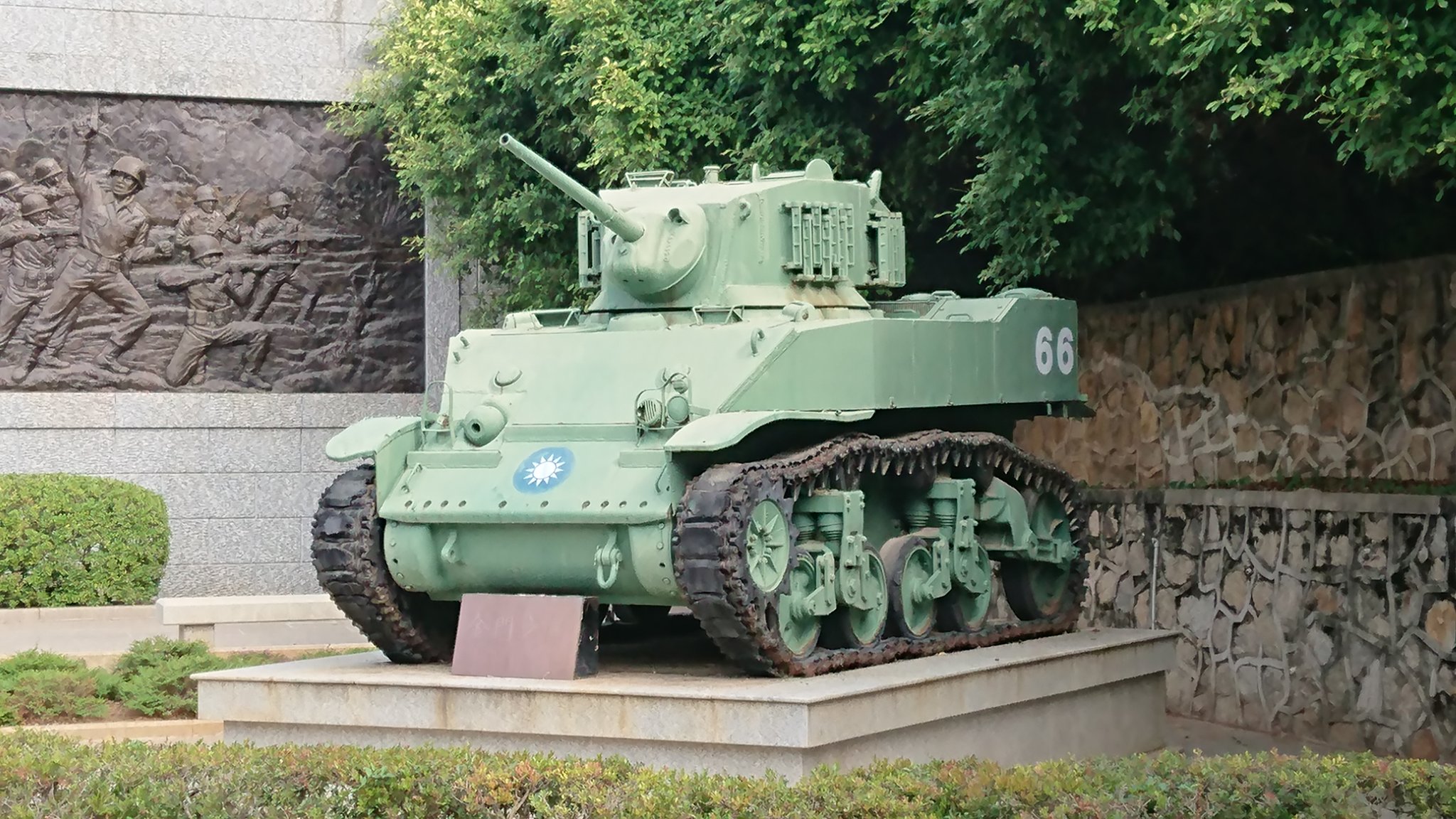 A士🇹🇼＠C101_土曜日東ア-51a on Twitter: "金門ベアがT-70なら…この子は…誰？(;´∀`) https://t.co/YVICXDlkK2" / Twitter