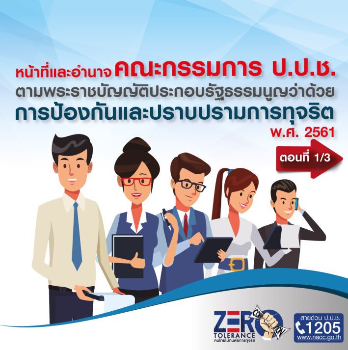 Naccthailandofficial Nacc Thailand Twitter