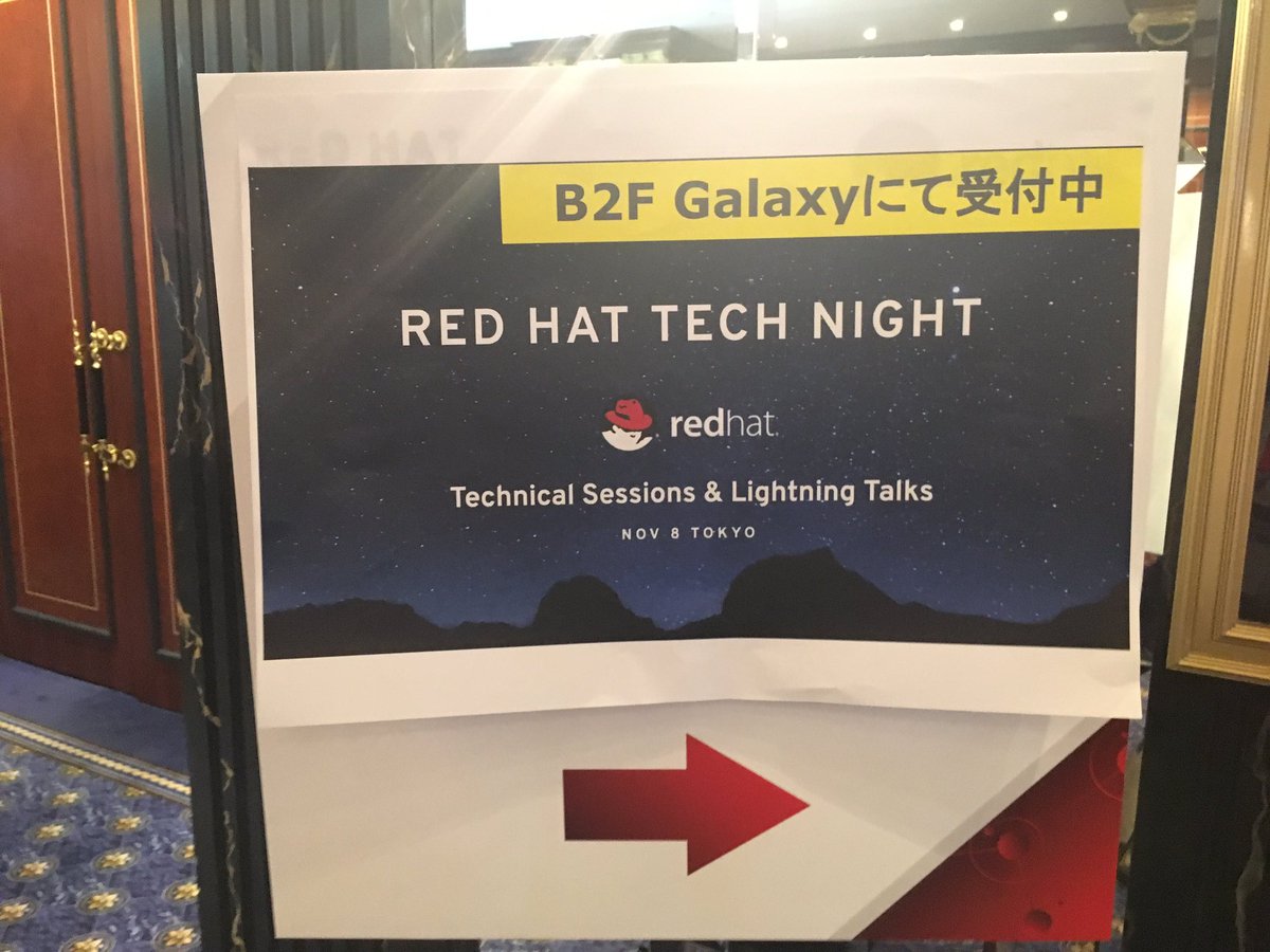 Red Hat Tech Night 2018まとめ (3ページ目) - Togetter [トゥギャッター]