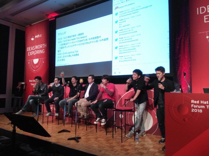 Red Hat Tech Night 2018まとめ (4ページ目) - Togetter [トゥギャッター]