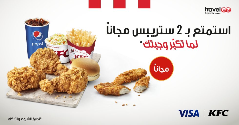 Kfc Menu Uae