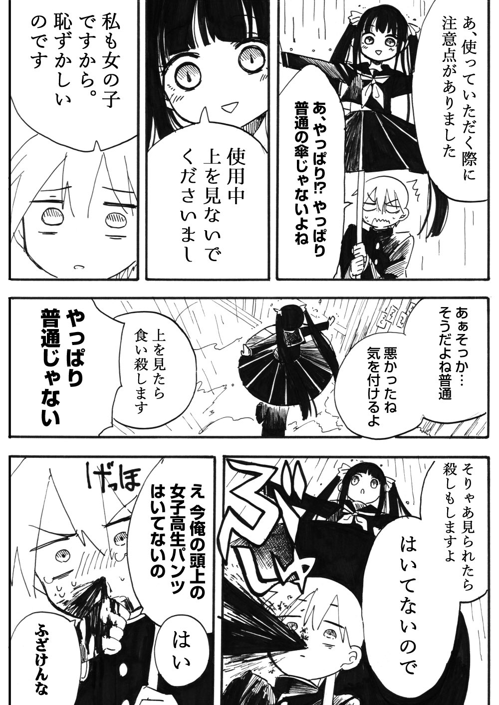 Haoyuan Wang (@Haoyuan22) / Twitter