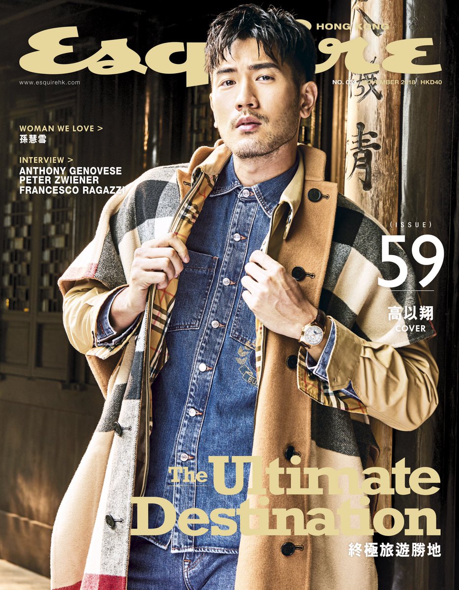 65 best Esquire Magazine images on Pholder | Old School Cool, Celebs ...