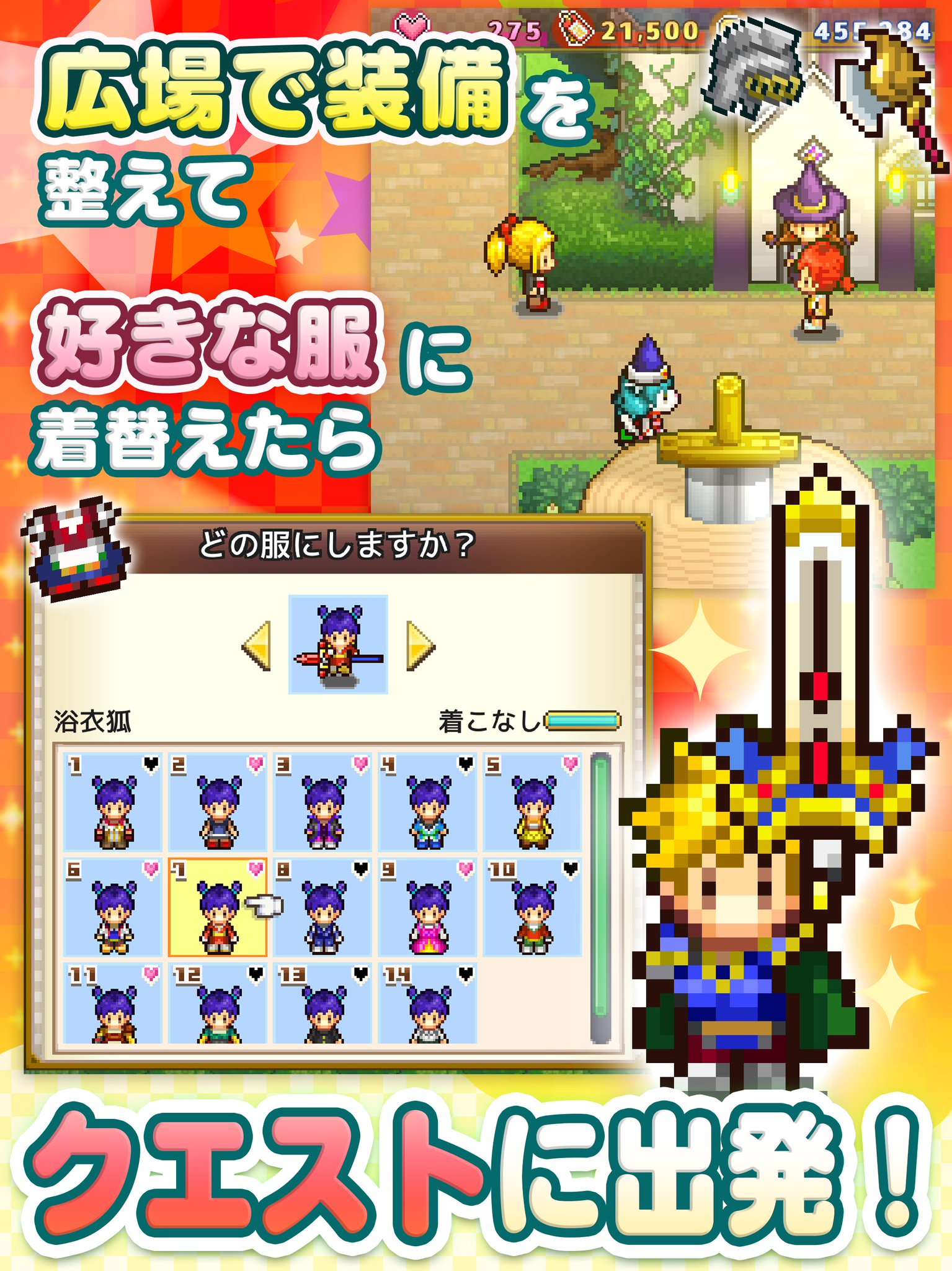 カイロソフト(Kairosoft)_公式 on Twitter: "カイロソフトが『わいわいクエスト物語(無料)And/iOS』をポロリとリリースしたよ。シミュレーション＋RPG！街を発展させ ...