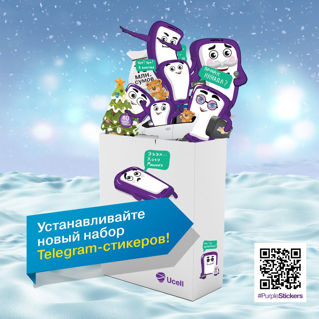 Ucell (@ucell) | Twitter