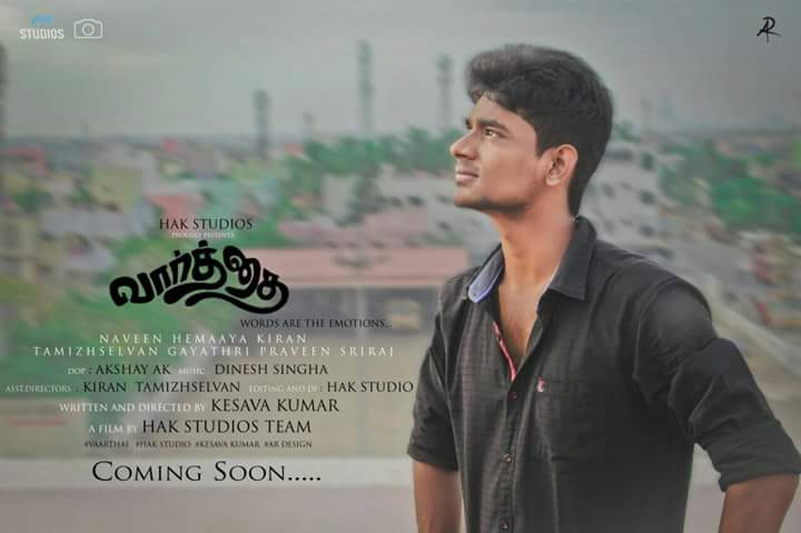 Hak Studios (@studios_hak) | Twitter