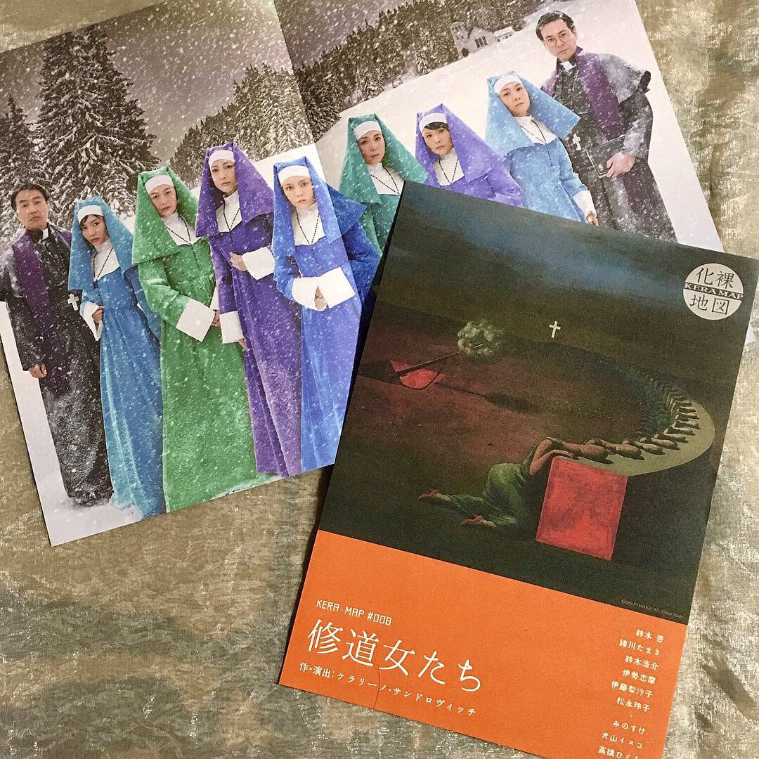 KERA・MAP #008『修道女たち』ご感想まとめ (17ページ目) - Togetter