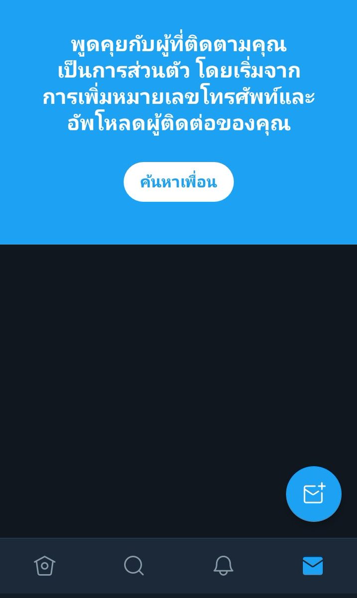 prang🌼 (@prang_patchara) | Twitter