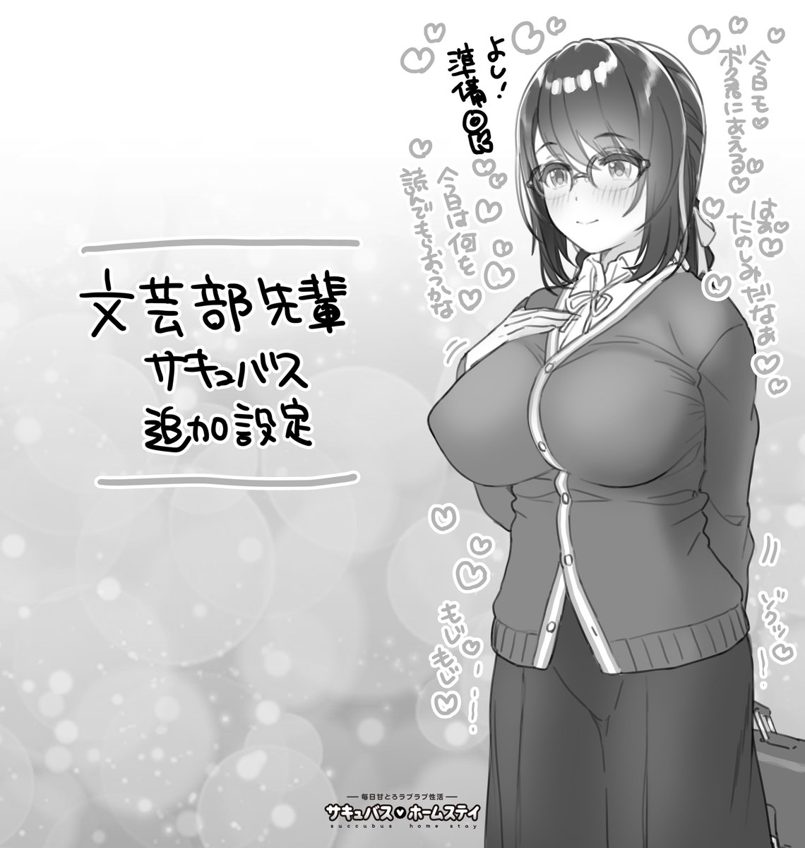 Media Tweets by Ogre_ illust (@IllustOgre) | Twitter