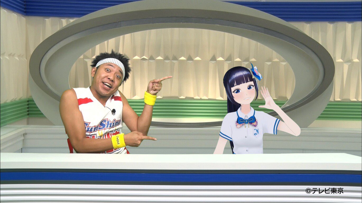 サンシャイン池崎 超公式 On Twitter ご覧あれグリア!!!! 11月11日 日 『林先生が驚く初耳学』 Tbs 22 00