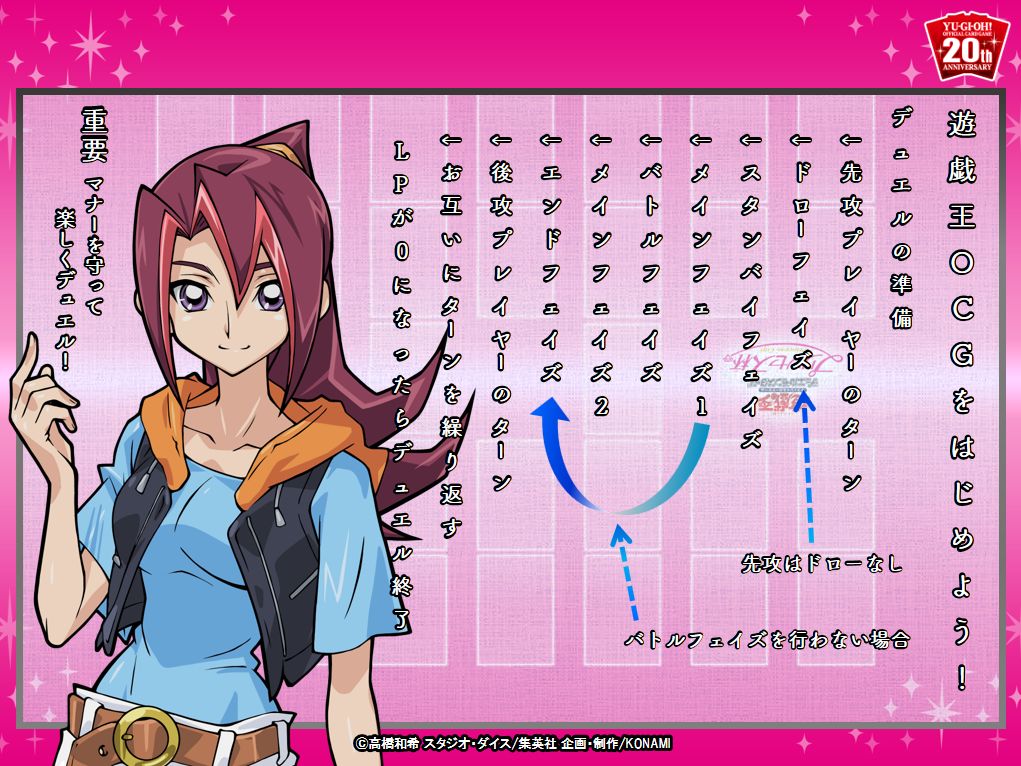 【公式】遊戯王OCG on Twitter: "【🔰遊戯王OCG初心者の方💎】遊戯王OCGをはじめたい方はこちらのページにアクセスしよう 👉(https://t.co/tDngXl2q2M ...