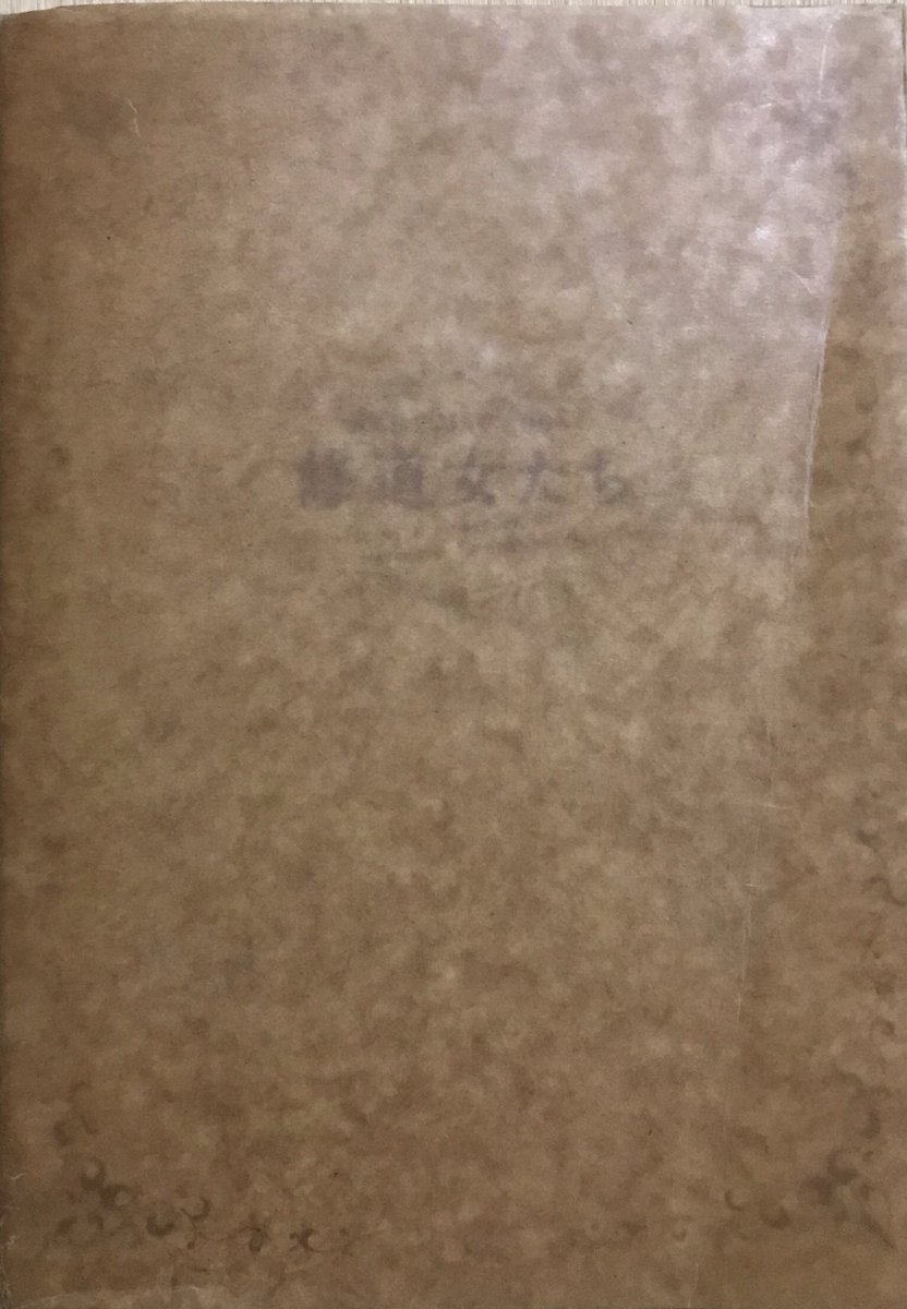 KERA・MAP #008『修道女たち』ご感想まとめ (14ページ目) - Togetter