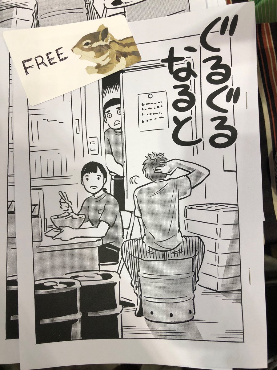 harada_n@n_aoooooの漫画作品一覧(古い順)