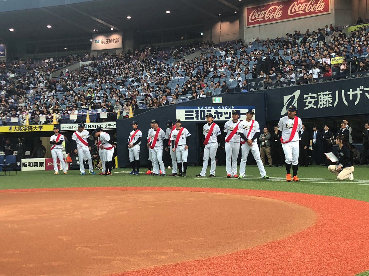 156 best Orix images on Pholder | Orix Buffaloes, Baseball and Hololive