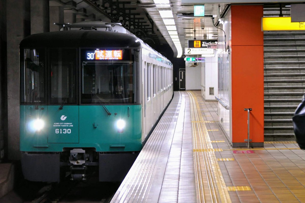 THE 鉄道チャンネル (@cassiopeia_E655) | Twitter