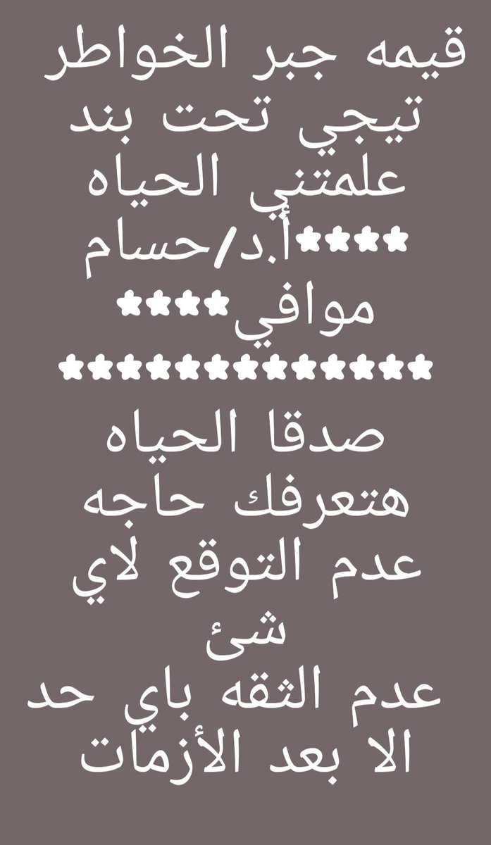 Haitham Hamdi (@haythamhamdi123) | Twitter