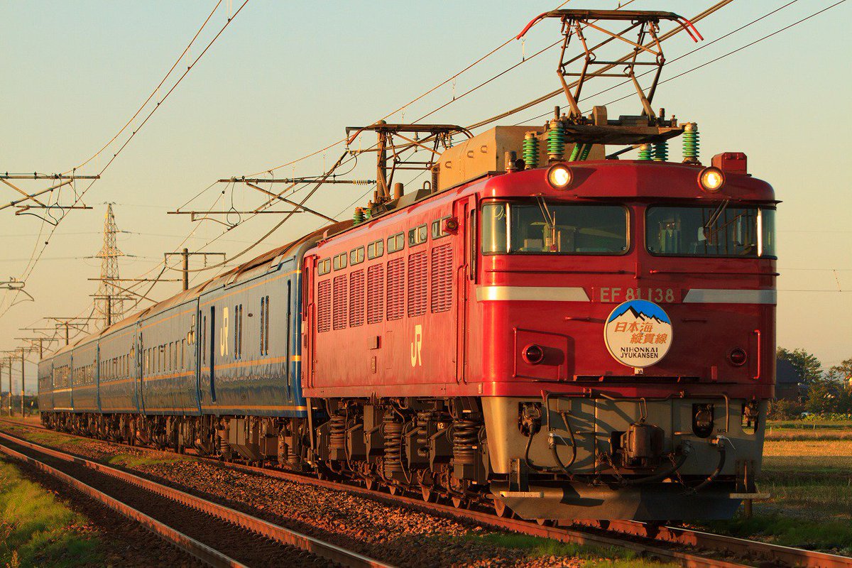 THE 鉄道チャンネル (@cassiopeia_E655) | Twitter