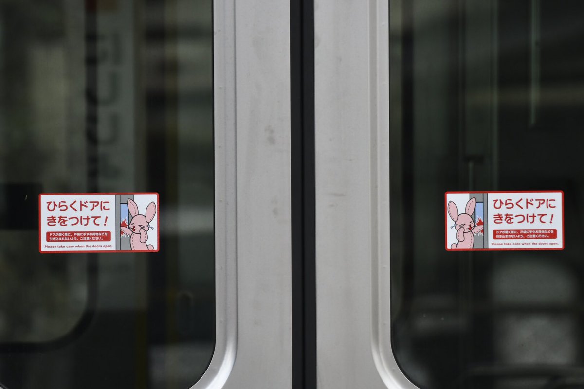 THE 鉄道チャンネル (@cassiopeia_E655) | Twitter