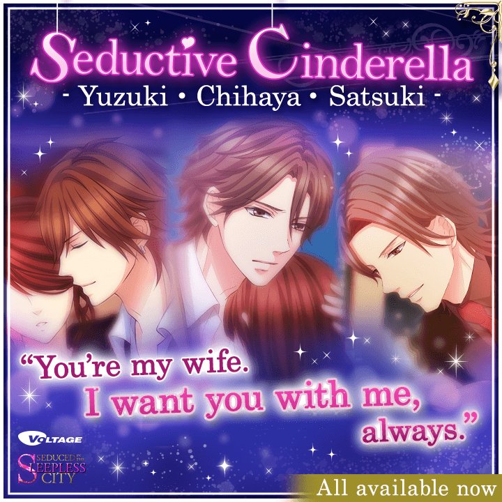 Seduced In The Sleepless City Chihaya