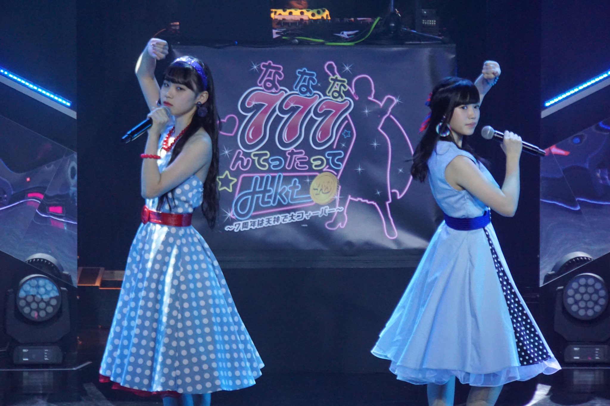 HKT48 on Twitter: "777んてったってHKT48〜7周年は天神で大フィーバー〜 【天神でフィーバー Part Ⅰ】 fairy w!nkが Winkさんの「淋しい熱帯魚」を ...