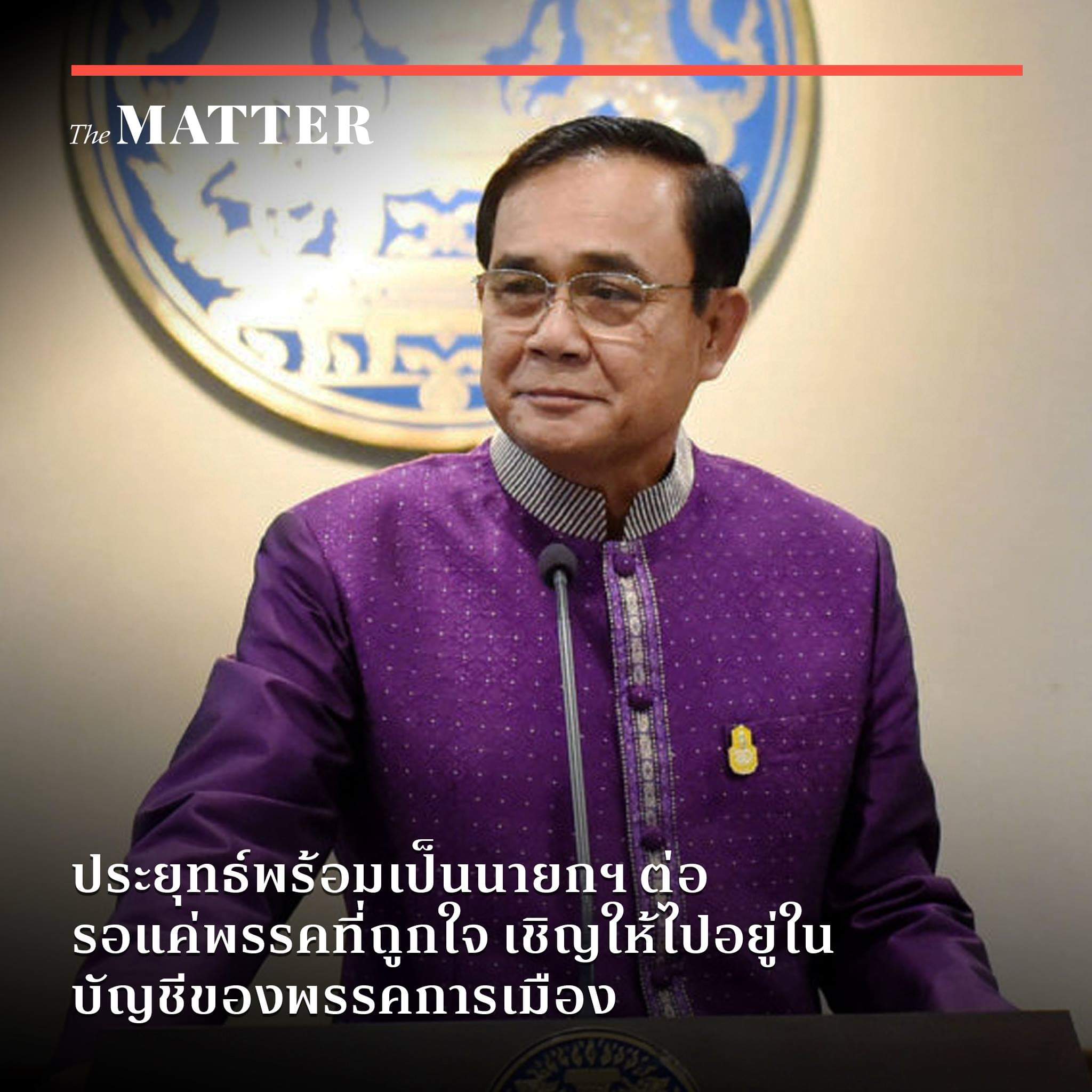 The MATTER On Twitter BRIEF the-matter-on-twitter-brief