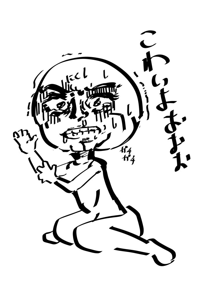 「#vr_910 」瑞原の漫画