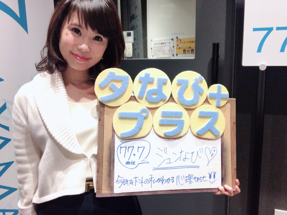 平 旬里♡taira junri (@JunriTaira) | Twitter