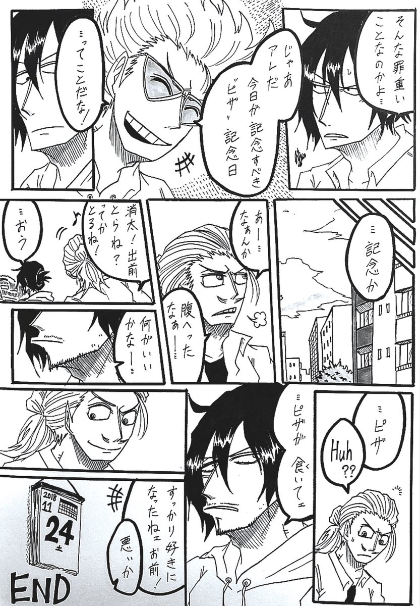 「早期に間に合った〜っ、一度言ってみたかったぜ、「脱稿しました」!! この後トラブルや不備が無ければ出ます!笑 」K🍬/ Kyasuの漫画