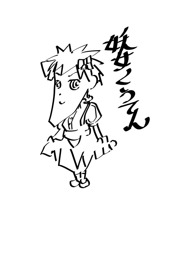 「#vr_910 」瑞原の漫画