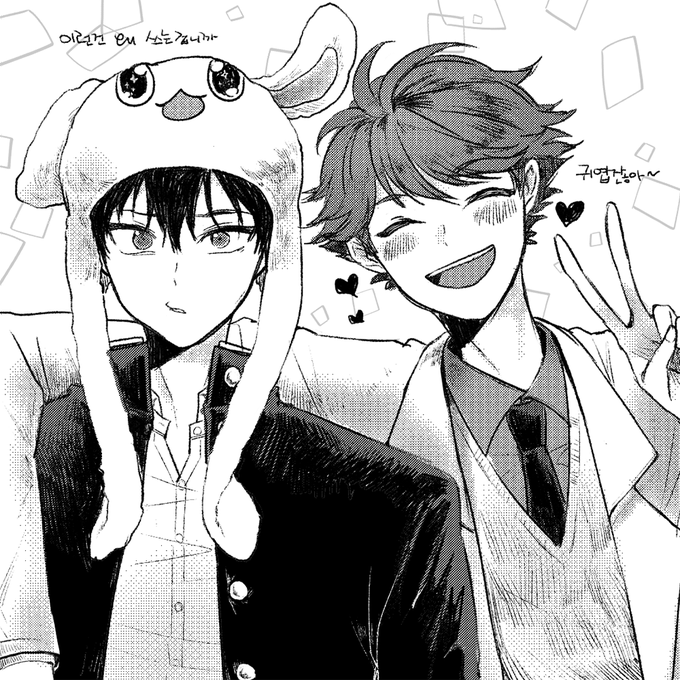 담요 (@_b_lanket) さんのイラスト・マンガ作品まとめ (21 件) - Twoucan