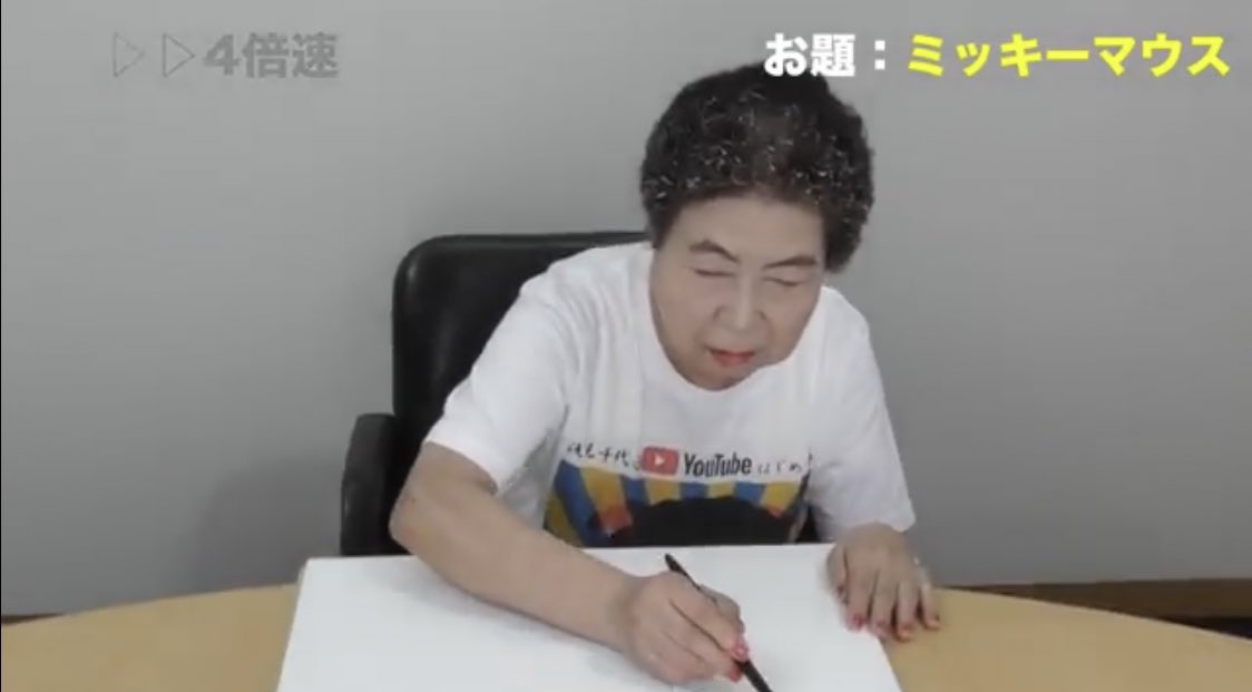 まの Umitukimano Twitter