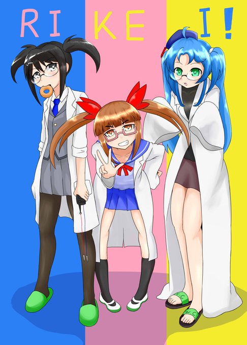 Twoucan - TKDASH (@tkdash_alterego)