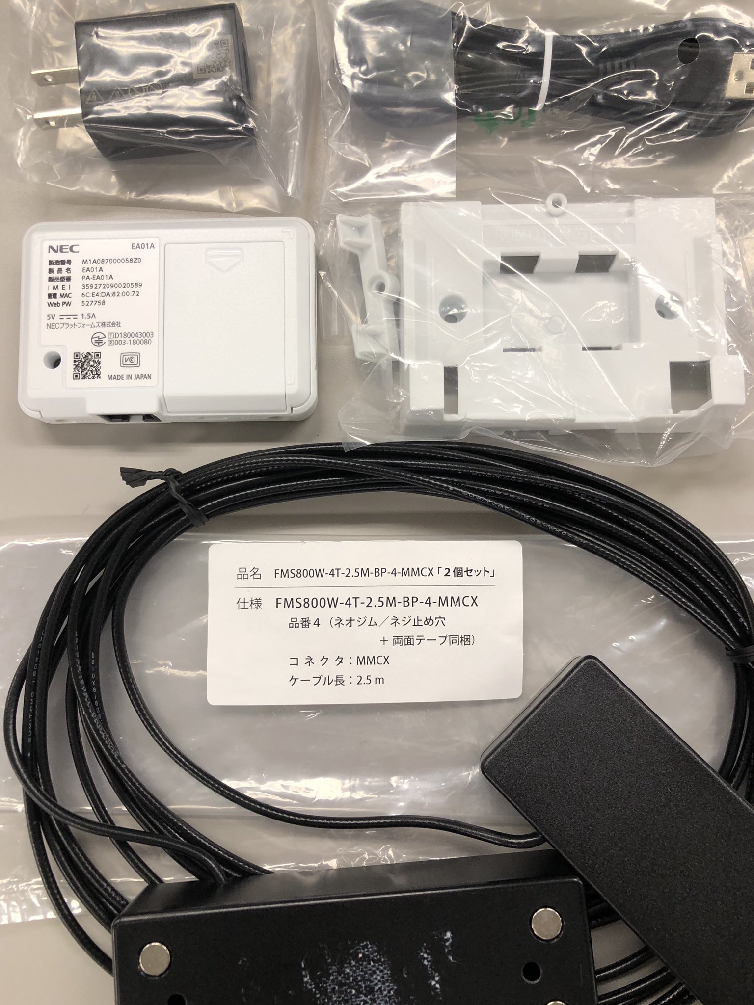 m2mアダプタ ea01a – tmeu 01a 取扱説明書 – OUHP