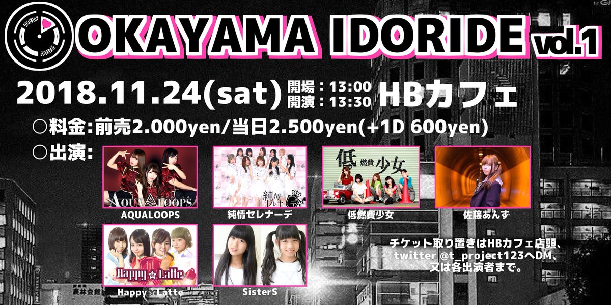 トレジャープロジェクト (@t_project123) | Twitter