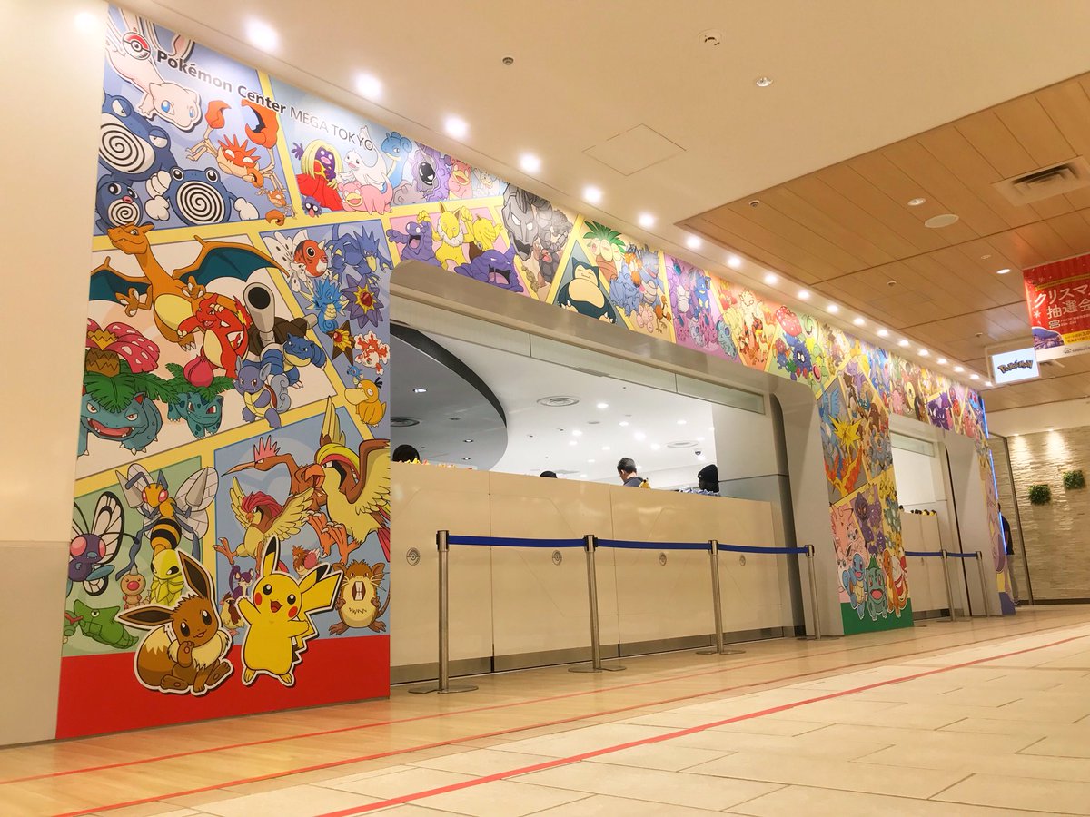 The 151 Kanto Pokemon Take Over Pokemon Centers And Stores In Japan ...