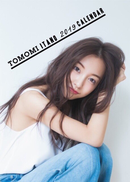 板野友美のTwitterアーカイブ - 2018年11月16日 - ArKaiBu Project48 板野友美のTwitterアーカイブ - 2018年11月16日 - ArKaiBu Project48