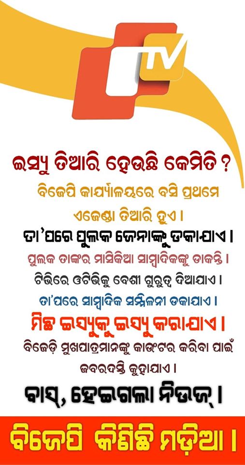 Subhashree Panda (@Subha149) | Twitter