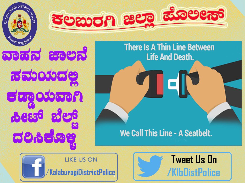 KALABURAGI DISTRICT POLICE On Twitter kalaburagi-district-police-on-twitter