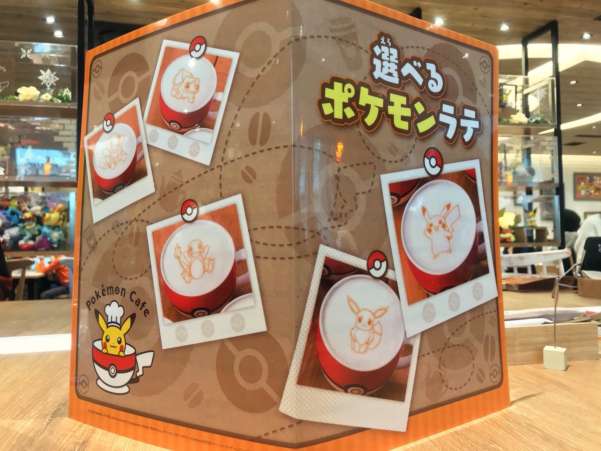 Gallery: All 151 Kanto Pokemon Latte At Pokemon Cafe – NintendoSoup