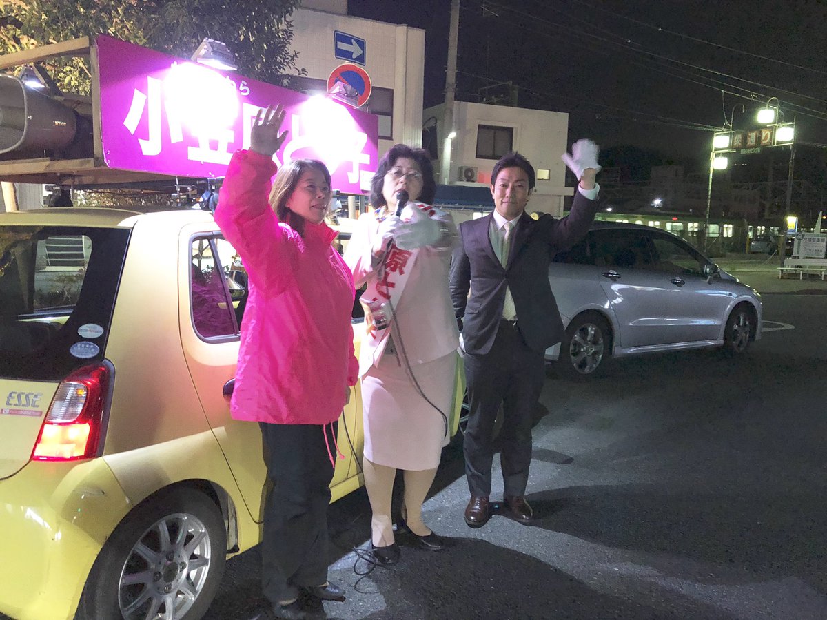 加藤ひでこ(逗子市議会議員) (@Kato_Hideko) | Twitter