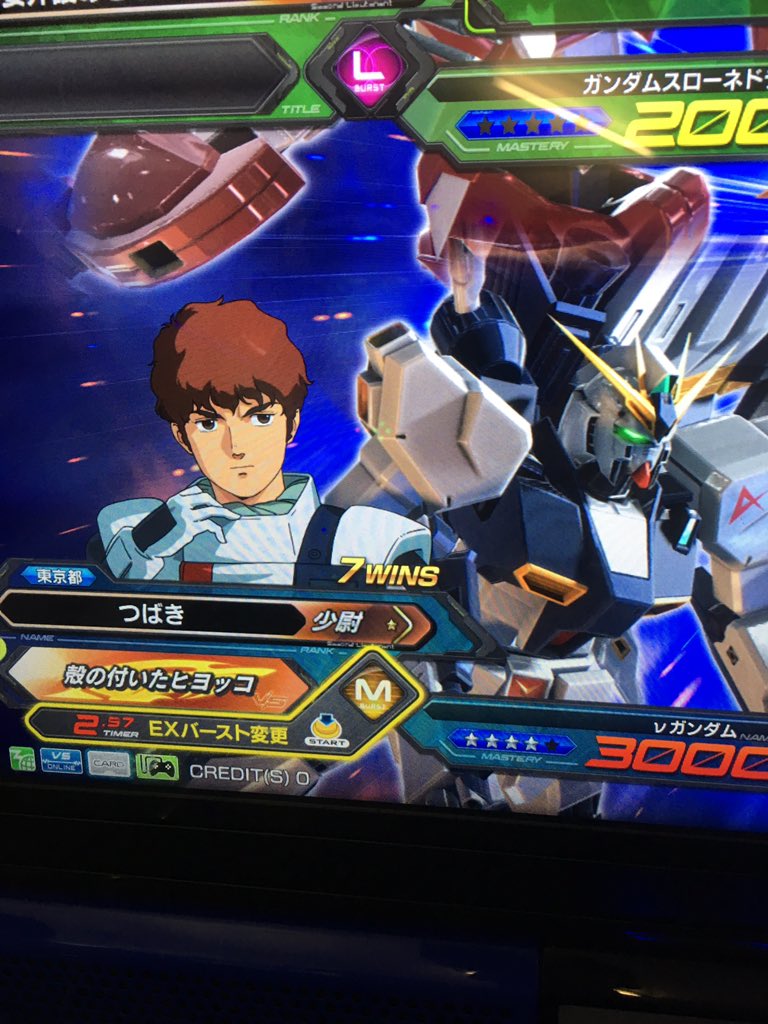 つばき@エクバ2頑張る (@gunpSINo_exvs2) | Twitter