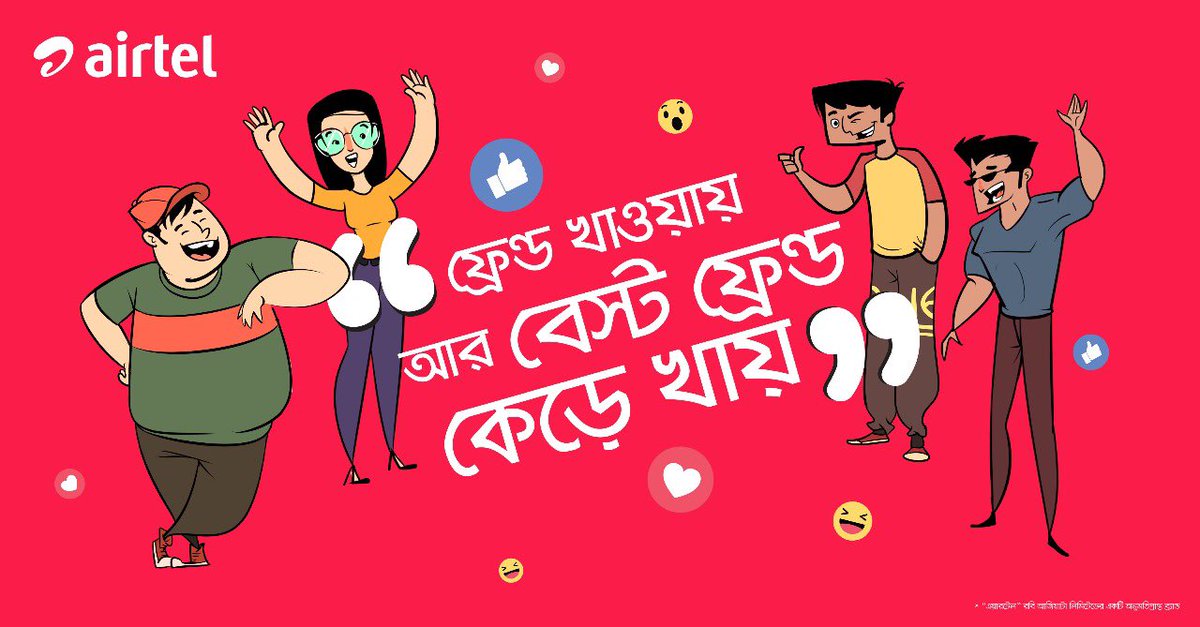 airtel buzz (@airtelbuzz) | Twitter