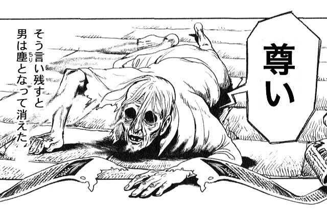 P_violet_mimi 」球体Xの漫画